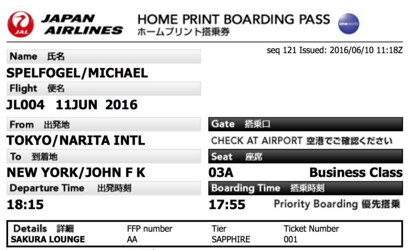 Review: JAL Sky Suite 787 Business Class — Tokyo to New York - The ...