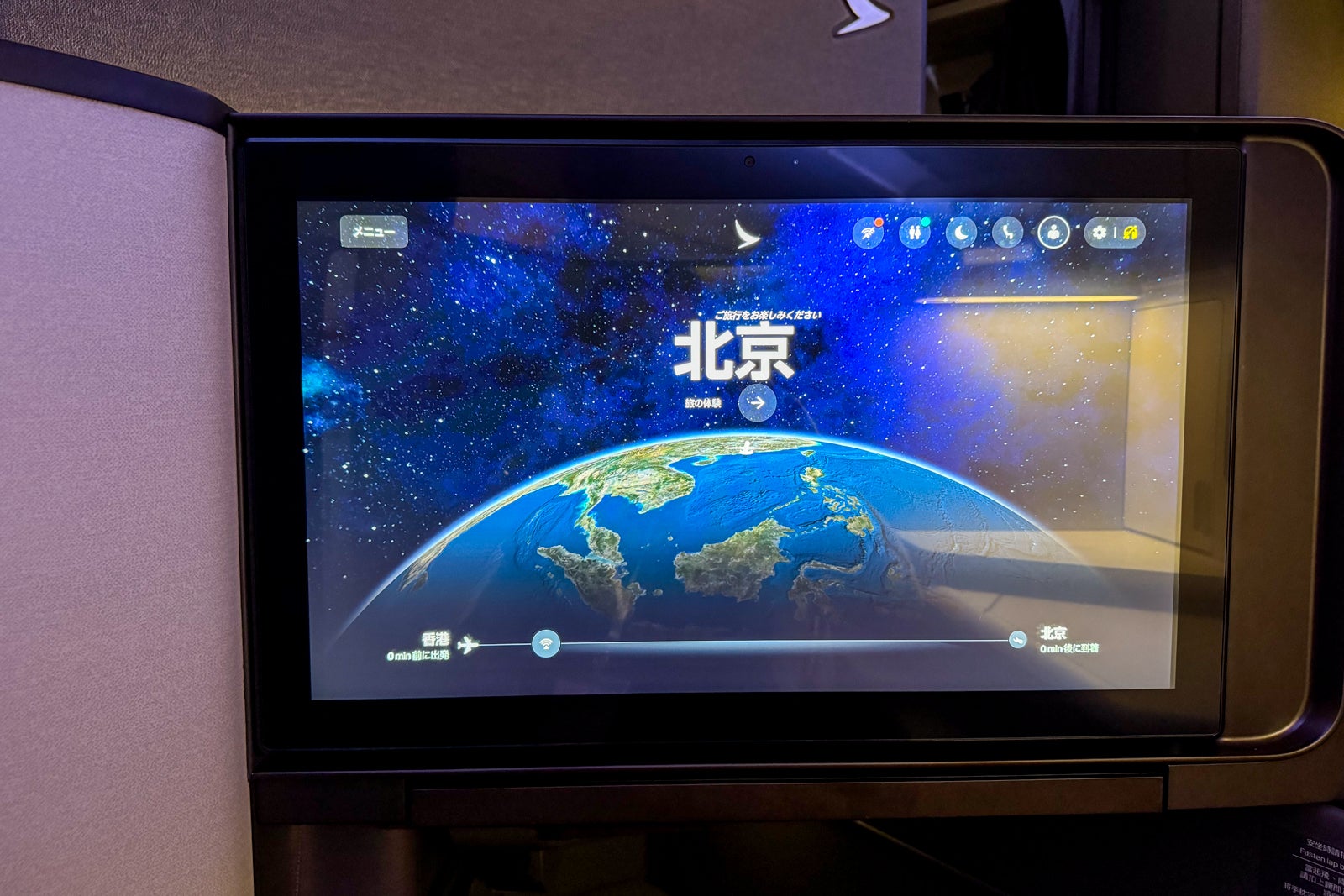 Cathay Pacific unveils swanky new 'Aria Suite' business class - The ...