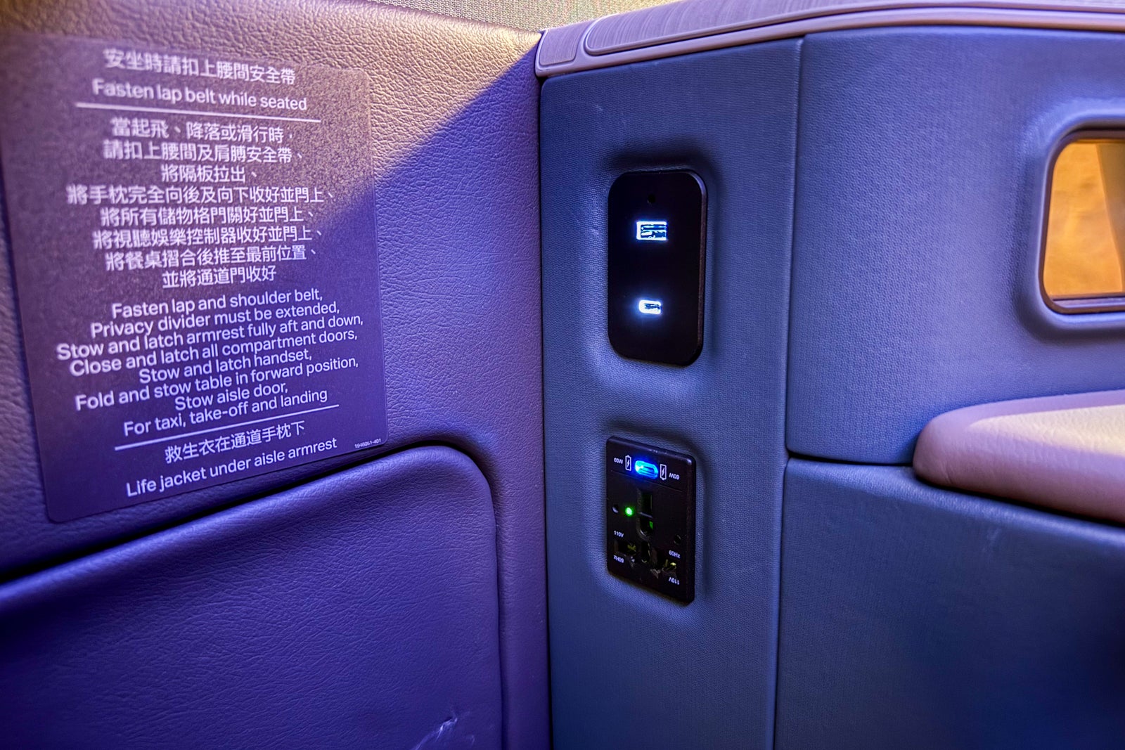 Cathay Pacific unveils swanky new 'Aria Suite' business class - The ...